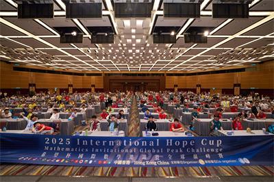 HOPE MATH WORLD